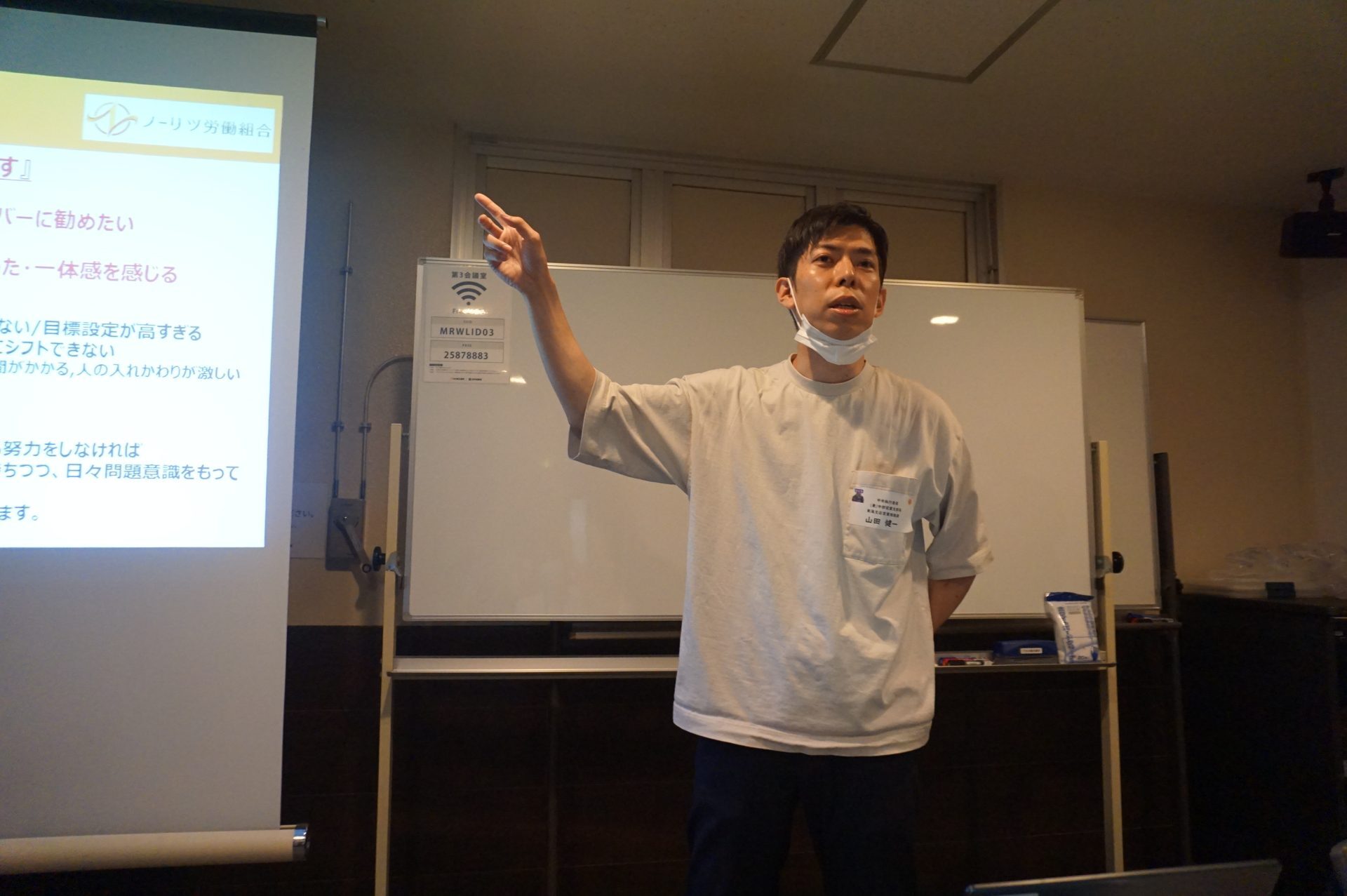 メディア｜DSC00426 | SAY炎net｜ノーリツ労働組合員のための情報サイト